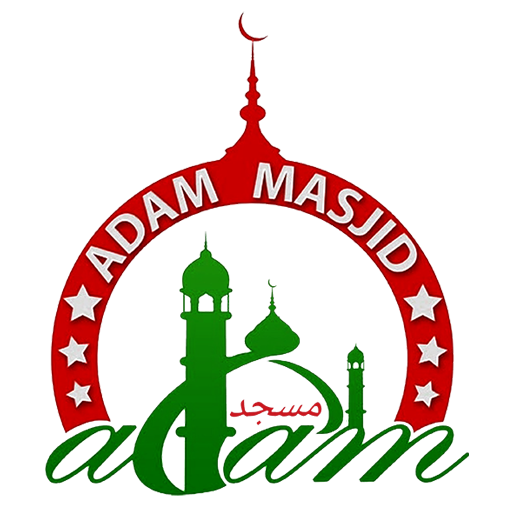 Madarsa – Welcome to Adam Masjid Official Website